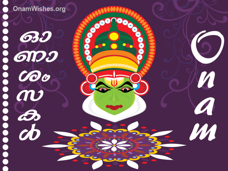 Top 100 Onam Images 2017 Quotes - Onam Wishes